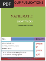 Math Formula | PDF