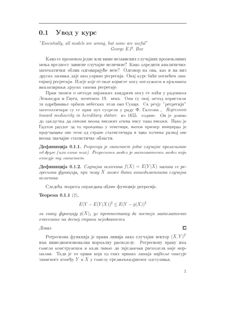 Linearni Statisticki Modeli | PDF