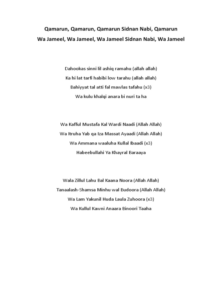 Qamarun Lyrics | PDF