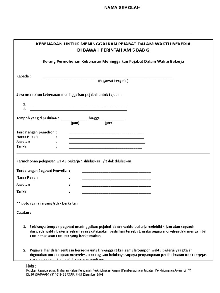 Template Borang Meninggalkan Pejabat Sewaktu Bekerja | PDF