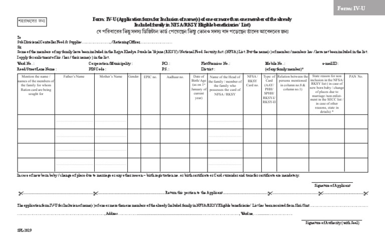 Ration Card Form For Whole Family | PDF | Document | Access Control