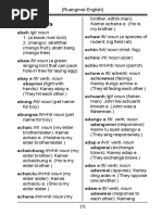 Complete English Grammar Rules | PDF