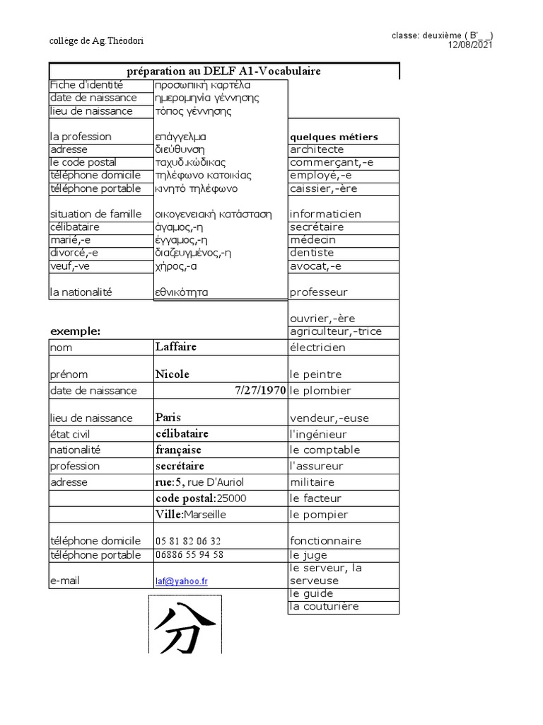 Vocabulaire DELF A1: Fiche de Préparation | PDF