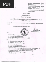 RERA Exam Question Bank and Answers | PDF | Private Law