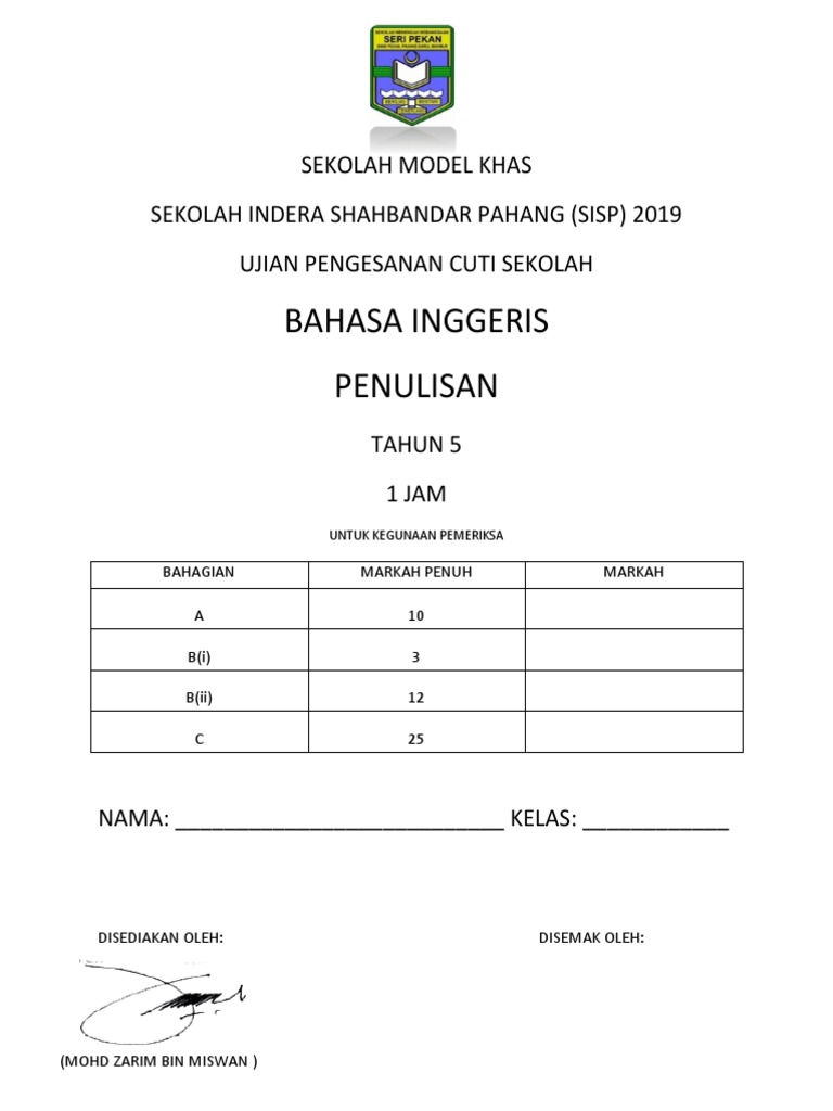 Muka Depan Exam | PDF
