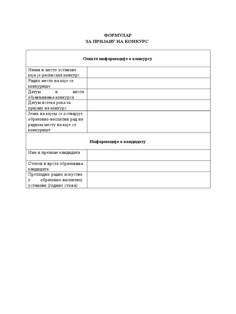 FORMULAR-ZA-KONKURISANJE.doc