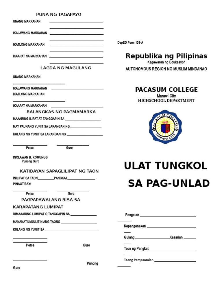 Highschool Card 1 | PDF