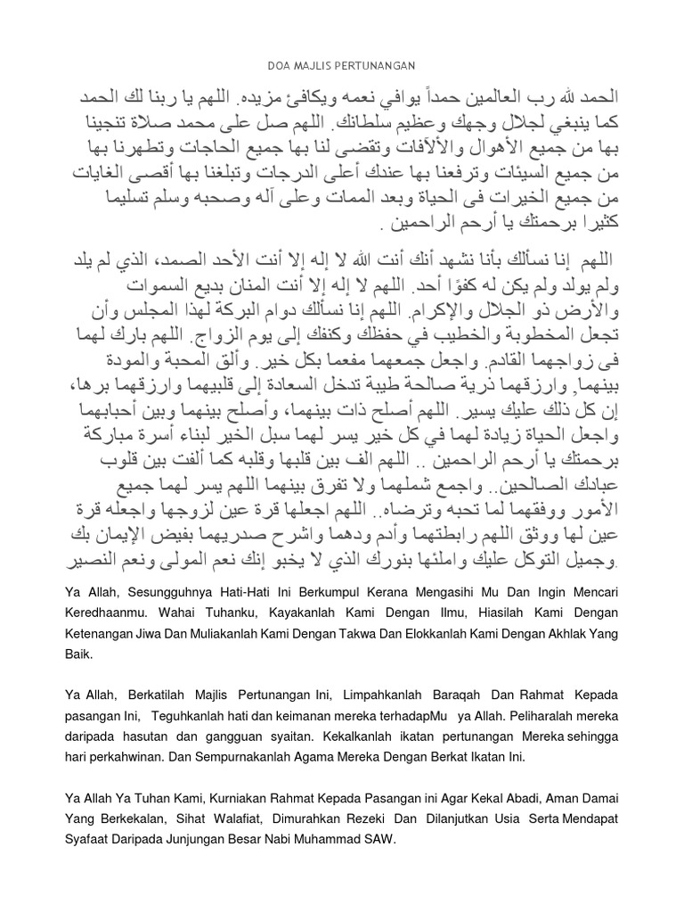 Doa Majlis Pertunangan 2 13022016 | PDF