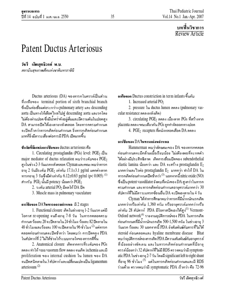 Patent Ductus Arteriosus TH | PDF