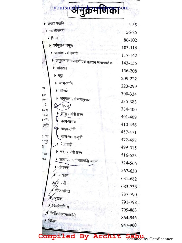 Ghatna Chakra Maths PDF | PDF