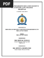 UP Bar Council Registration Form | PDF | Advocate | Bar Association