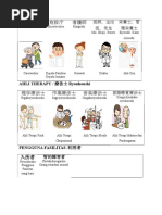 E-KTKLN (Revised) | PDF