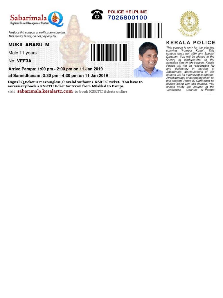 Get-Coupon Mukil Arasu | PDF