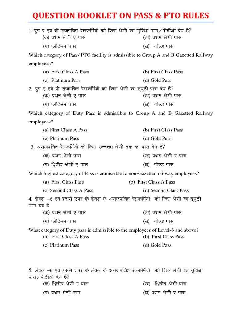 Question Booklet On Pass & Pto Rules: (A) First Class A Pass | PDF ...