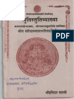 Kirkol Rajecha Aarj | PDF