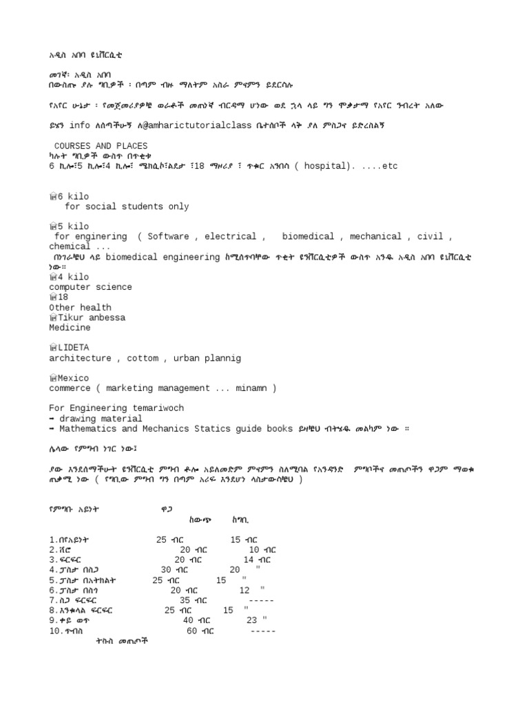 Muja | PDF