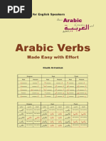 Most Common Persian Verbs - Persian Vocabulary T | PDF | Linguistics