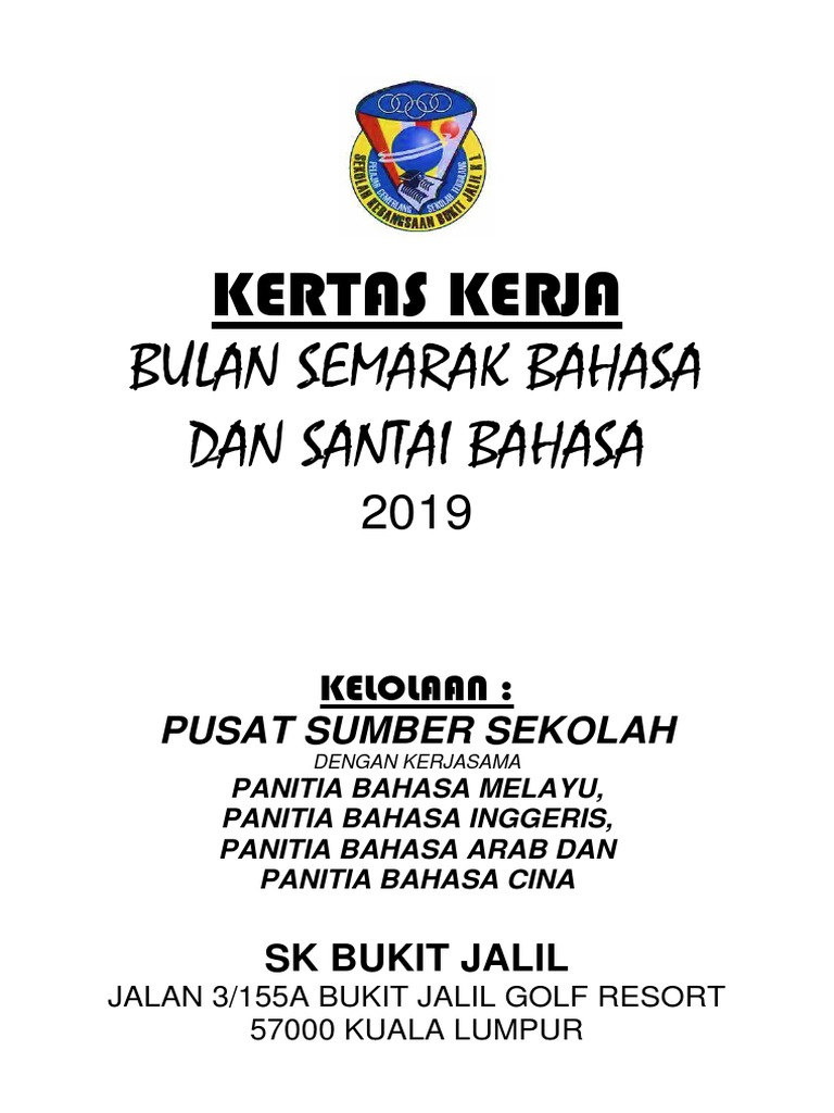 Kertas Kerja Bulan Semarak Bahasa 2019 | PDF