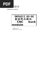 DP100数控电源用户手册 V1.1 | PDF