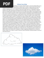 Filipino Puppet Show Script | PDF