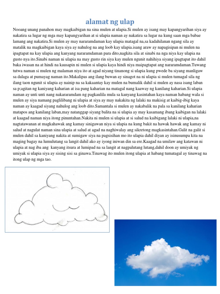 Alamat NG Ulap | PDF