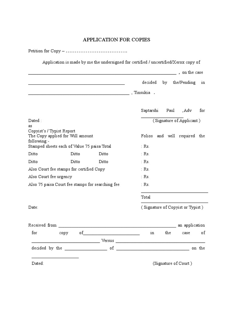 Application For Copies .: - , On The Case | PDF