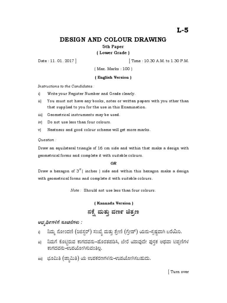 Design and Colour Drawing: Instructions To The Candidates | PDF