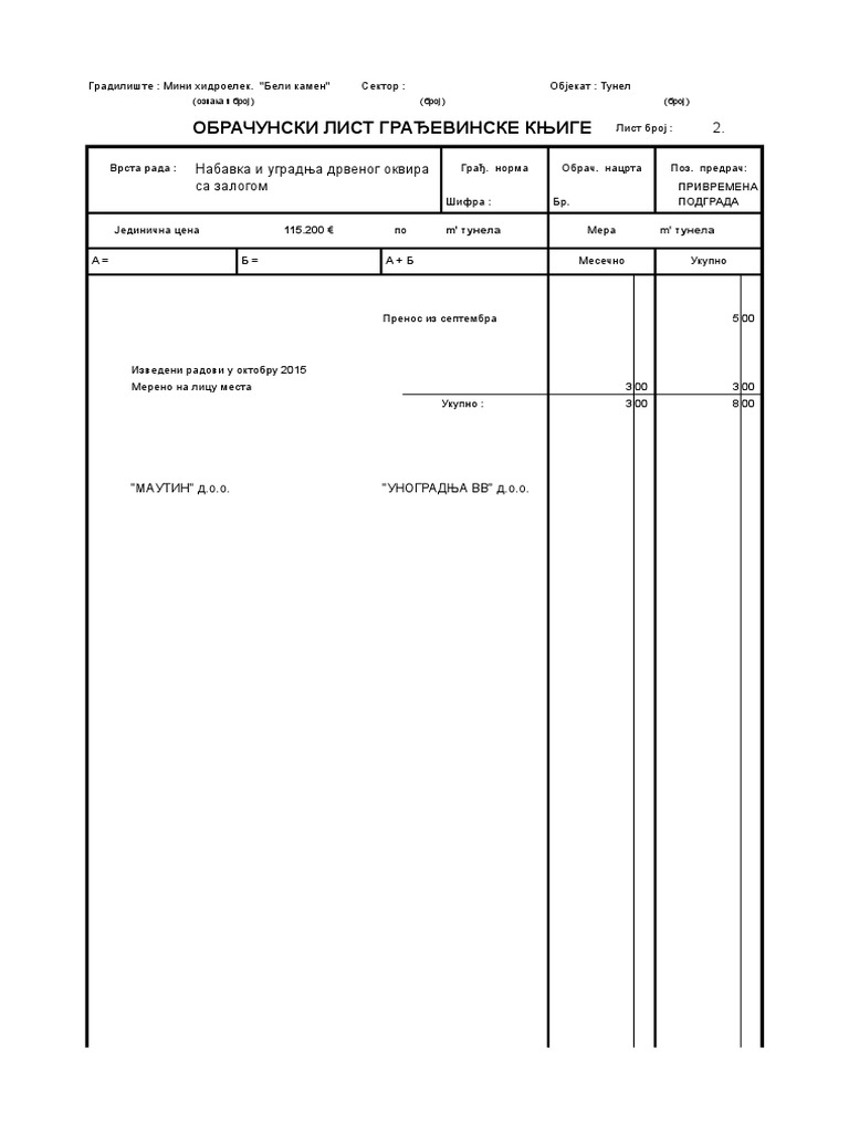 Građevinska Knjiga 2 Mautin | PDF