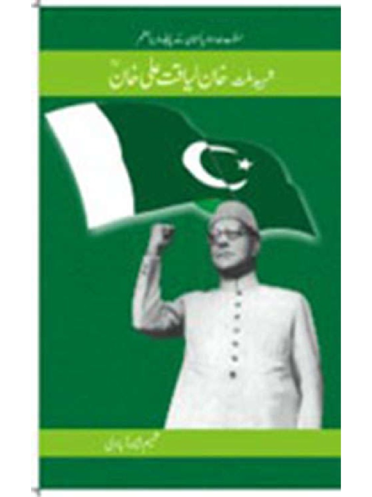 Shaheed e Millat Khan Liaquat Ali Khan | PDF