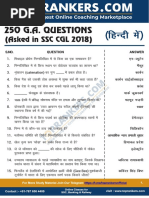 SSC CGL Topic Wise Weightage | PDF