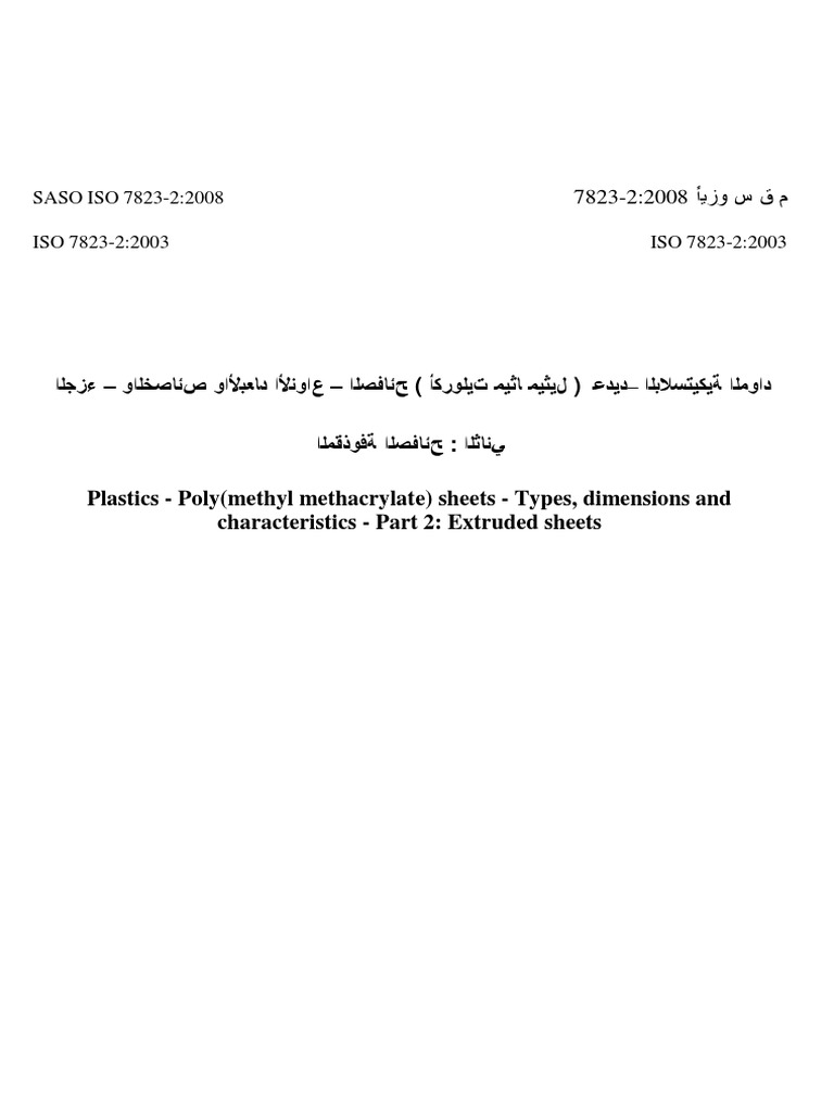 Iso7823 2 2003 | PDF | International Organization For Standardization ...