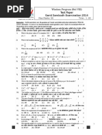 9239 AICE Global Component 2 Example Candidate Responses | PDF | Test ...