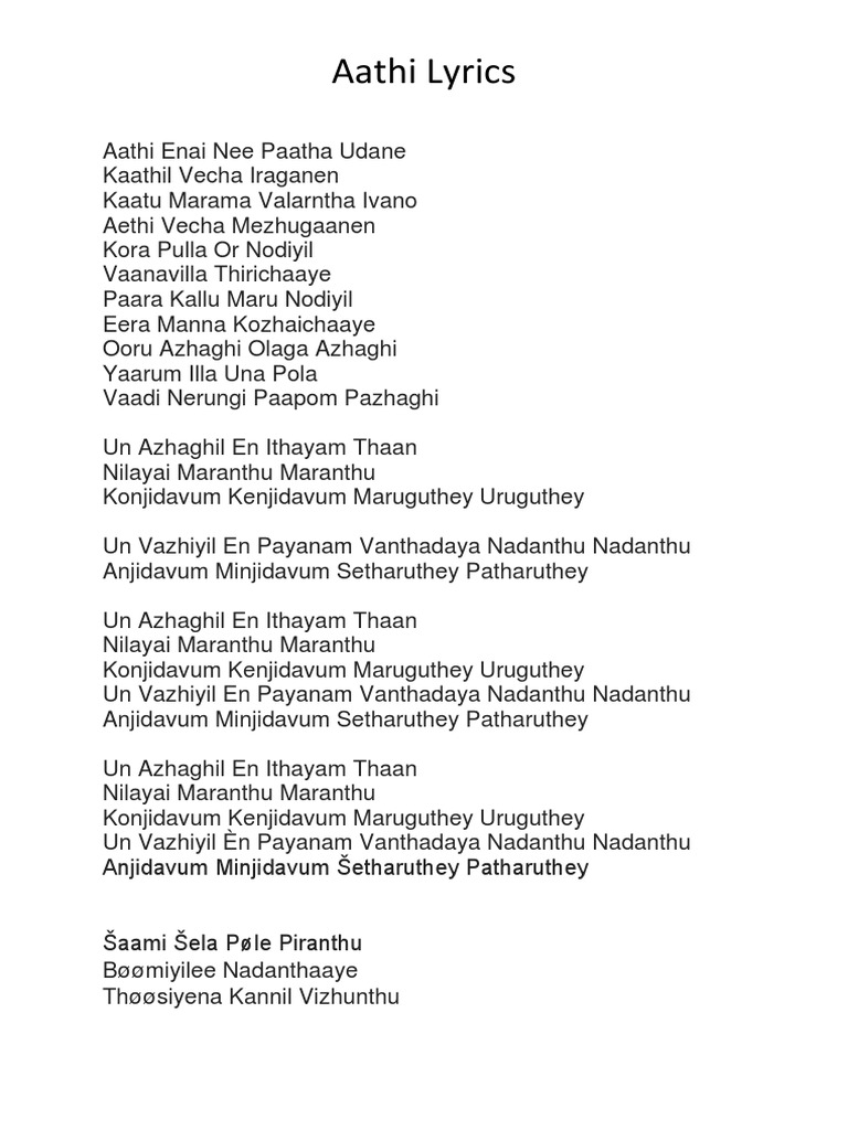 Aathi Lyrics | PDF | Language Arts & Discipline | Religion & Spirituality