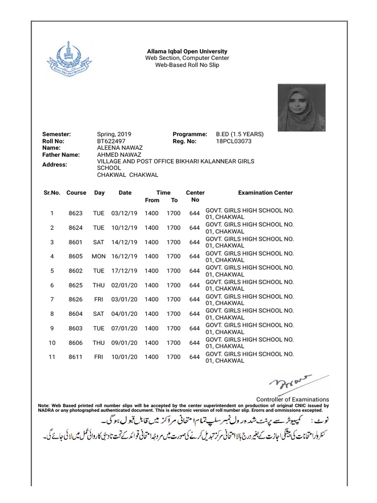 Online Web-Based Roll No Slip PDF | PDF | Computing And Information ...