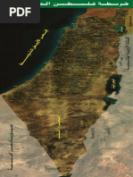 Aisc Table J2.4 Minimum Size of Fillet Welds | PDF