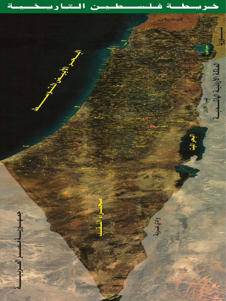 Palestine Historical Map | PDF