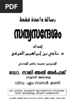 Niskaram Steps in Malayalam PDF | PDF | Islamic Fundamentalism ...