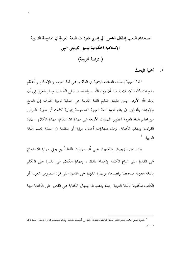 Contoh Proposal Pendidikan Bahasa Arab | PDF