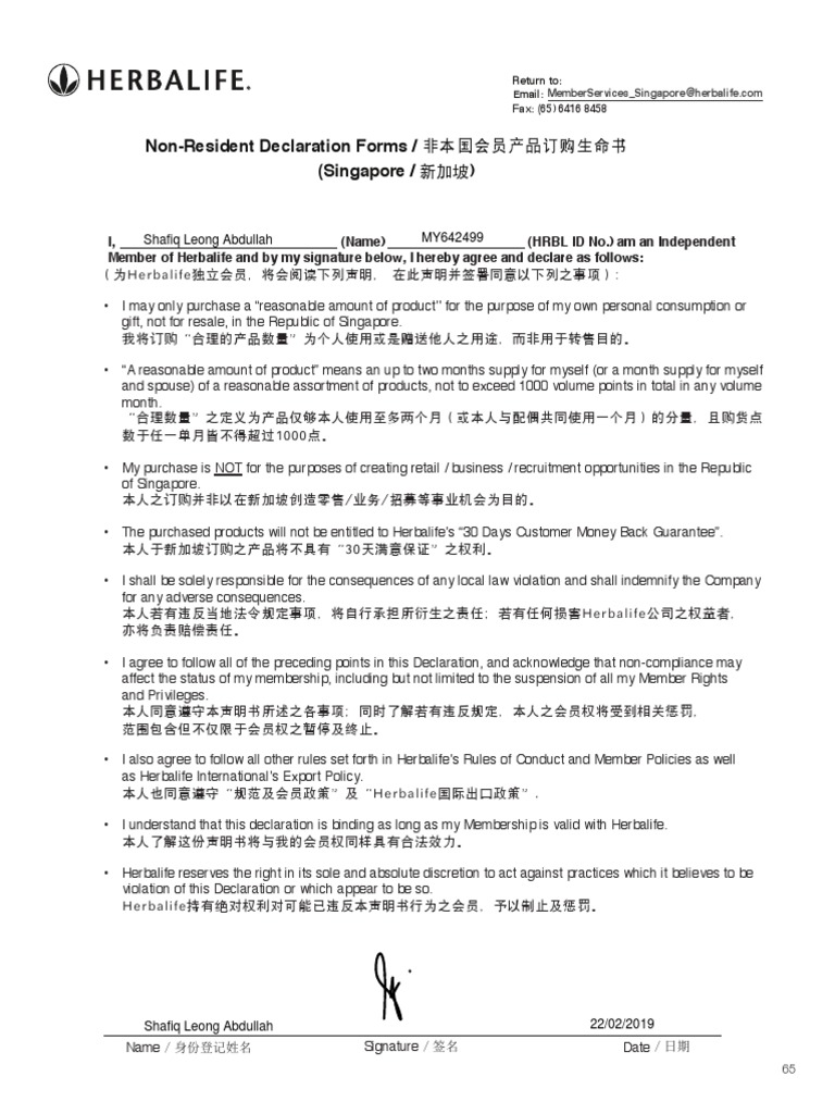 Non Resident Declaration Form | PDF | Government | Social Institutions