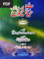 Marathi Ankalipi | PDF | Symbols | Collation