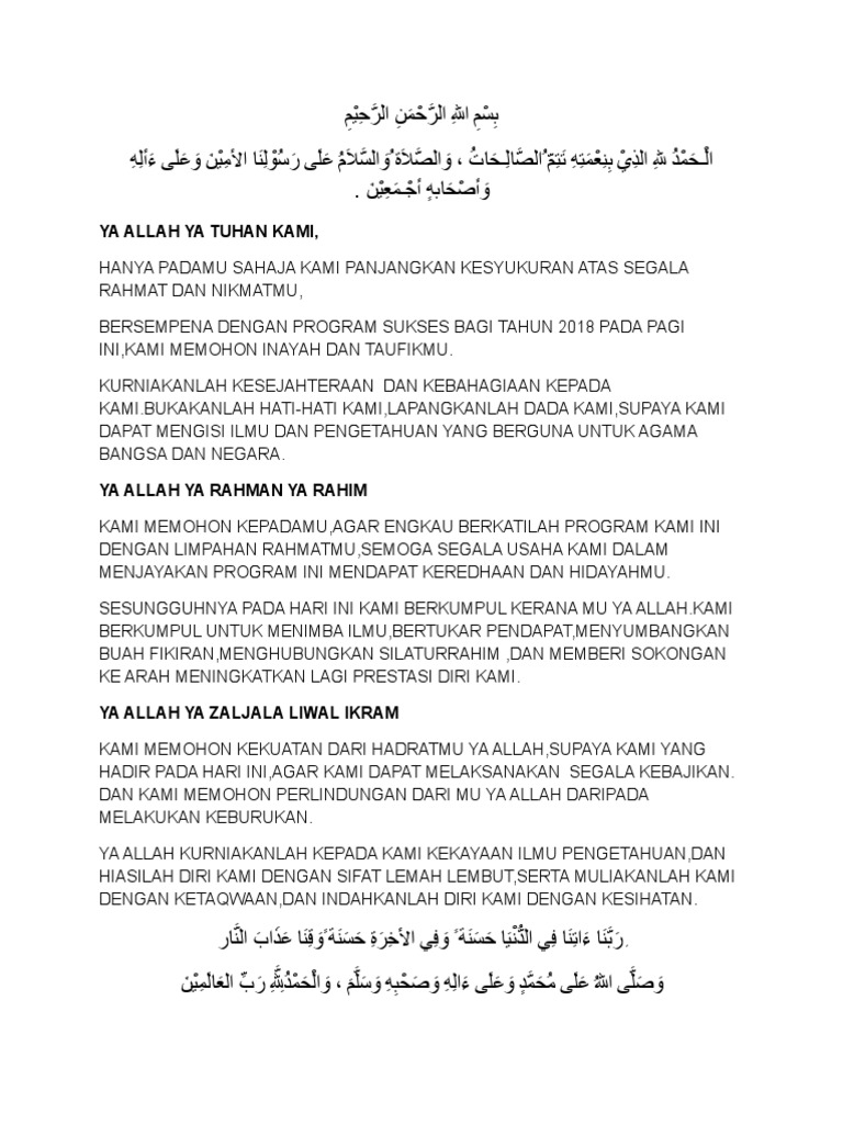 Doa Success | PDF