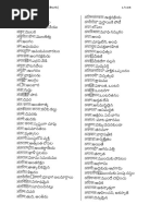 Computer Basic in Telugu | PDF