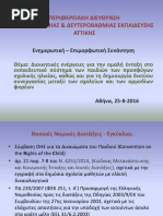 | PDF