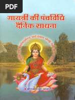 Jadi-Butti Dvara Svasthy Sanrakshan Sachitra | PDF | South Asia ...