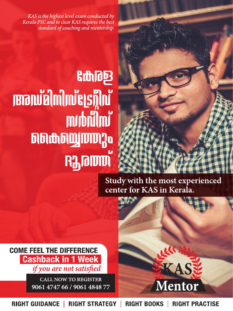 Kas Brochure | PDF