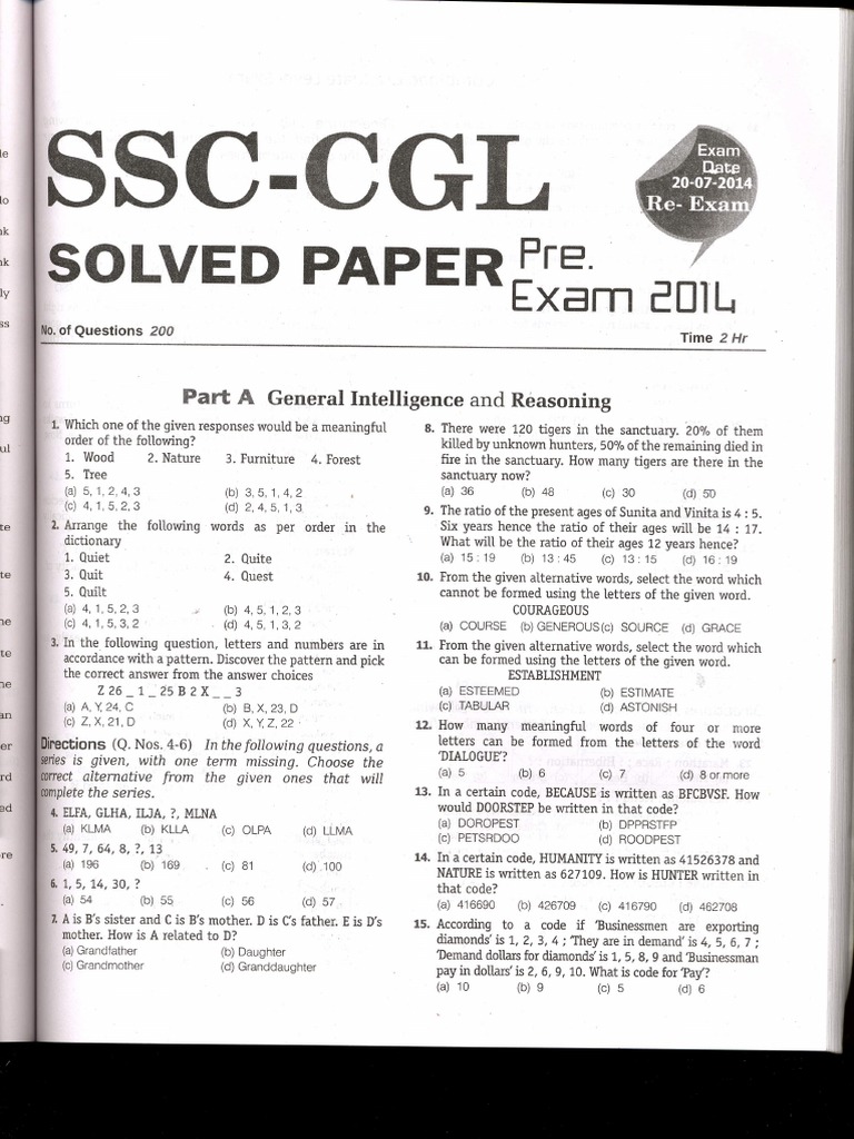 SSC 8 PDF | PDF