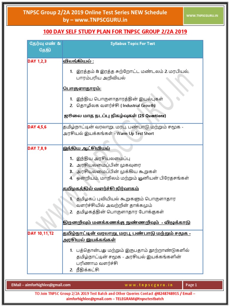 TNPSC Group 2/2A Exam 2019 - 100 Day Study PLan | PDF