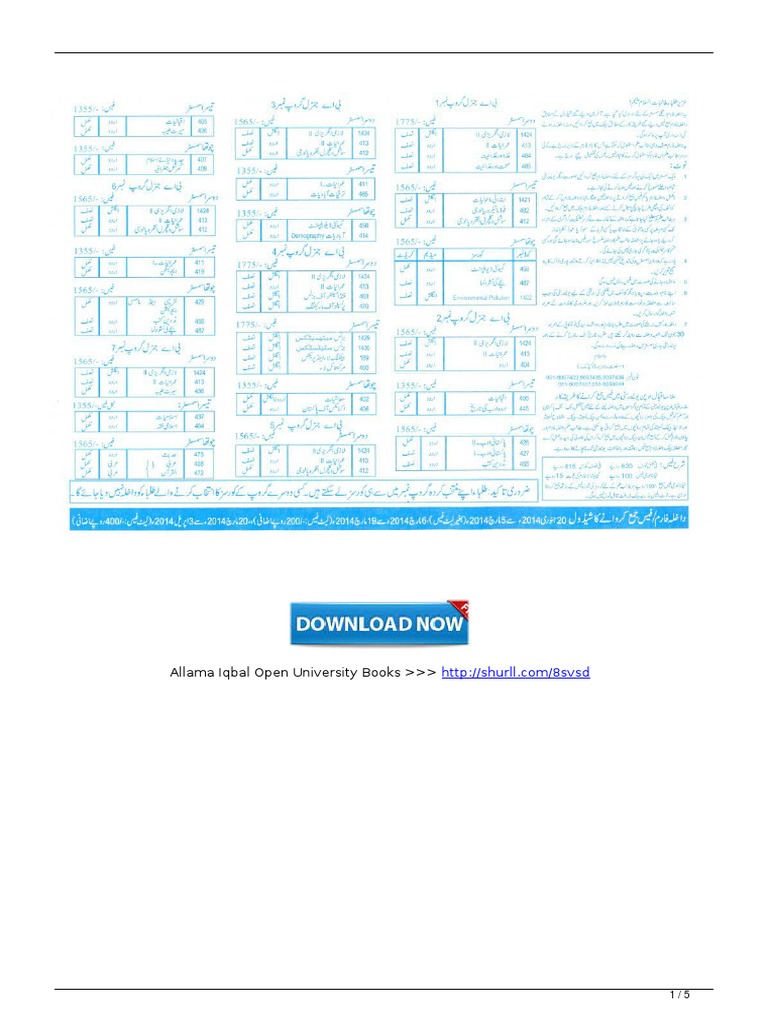 Allama Iqbal Open University Books PDF | PDF | Communication