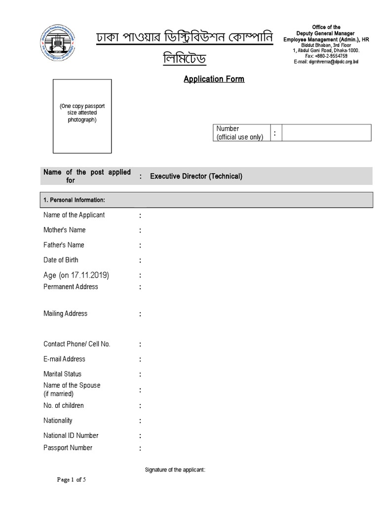 Executive Director Application Form | PDF | Academic Degree | Identity ...