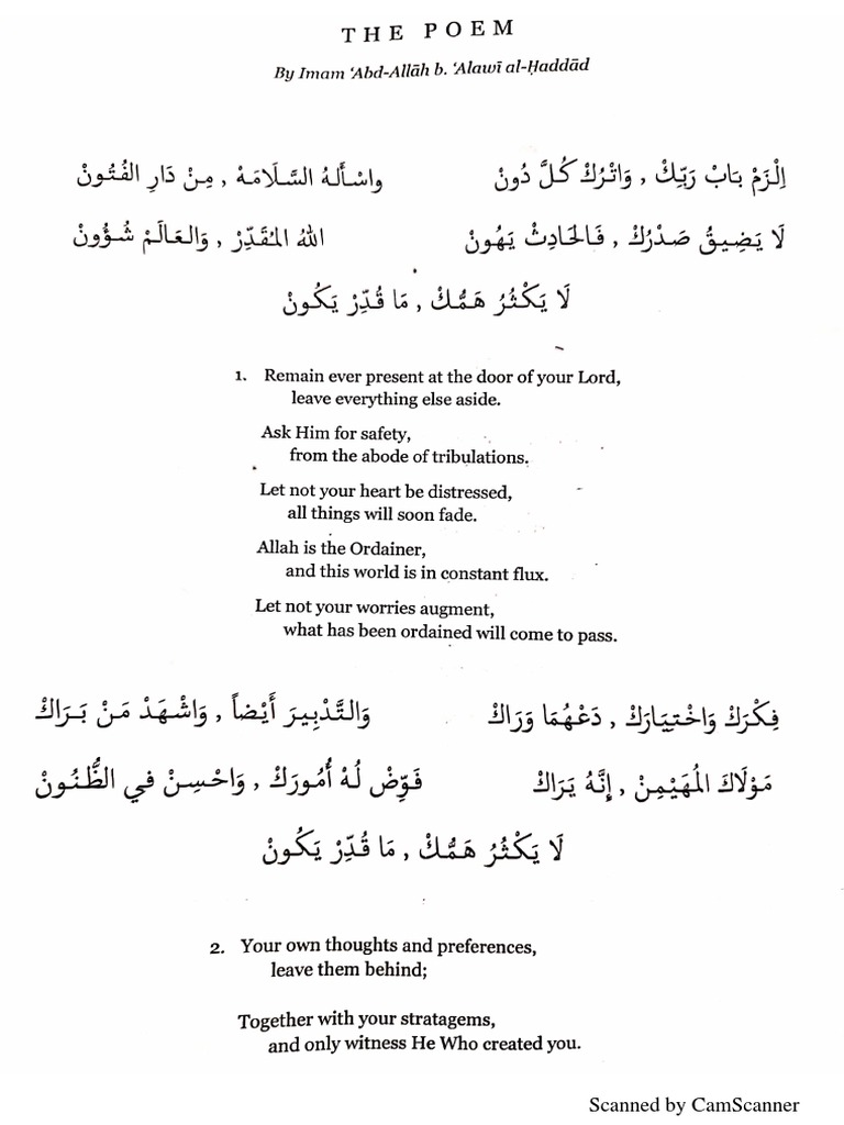 Imam Haddad Poem | PDF